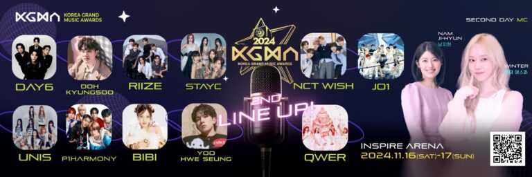 2024年初開催『KGMA （KOREA GRAND MUSIC AWARDS）』 LINEVOOM で日本独占配信！